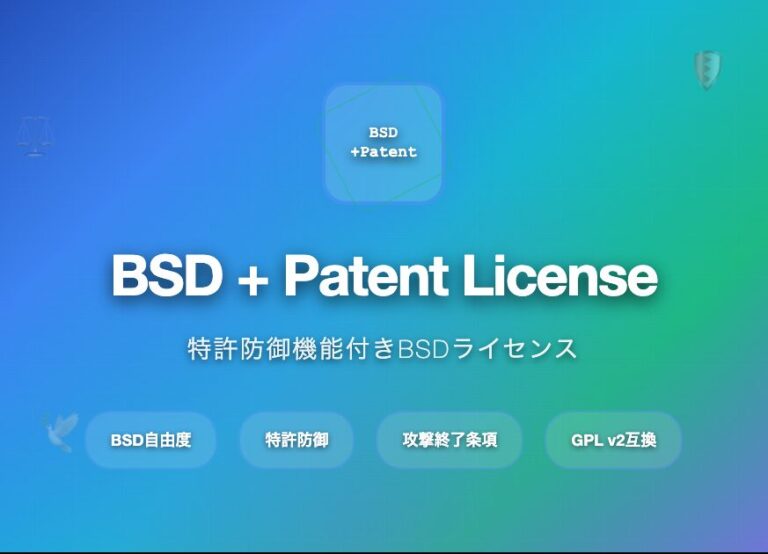 LGPL（GNU Lesser General Public License）とは？ライブラリ開発・利用で知っておくべき基本知識 ...